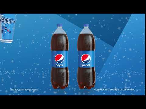 Pepsi - Вкусное предложение