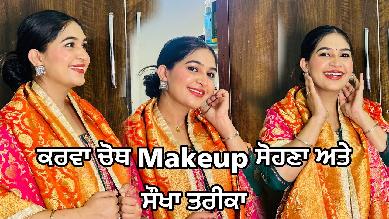 KARWA CHAUTH MAKEUP TUTORIAL || SPECIAL AND EASY || - YouTube