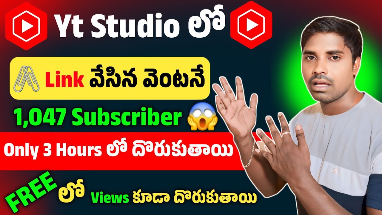 Yt Studio Now Offers a Free Subscription Providing Views 🔥 | How to ...