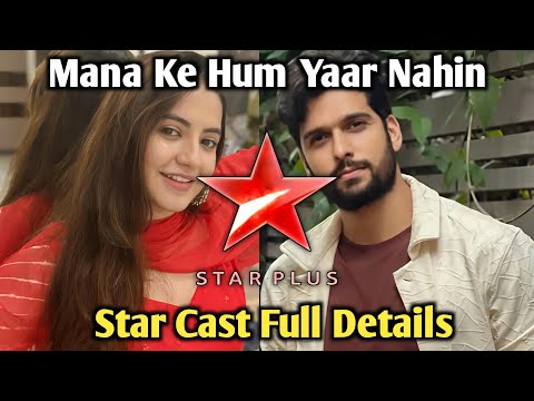 Mana Ke Hum Yaar Nahin | Meera Deosthale & Sai Ketan Rao New Serial | Star Plus New Show