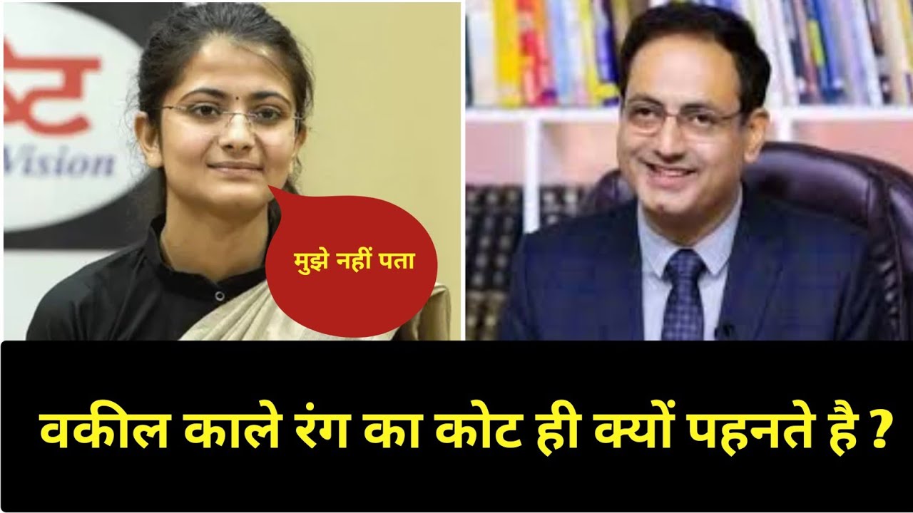 UPSC general knowledge question//IAS interview questions and answers//# ...