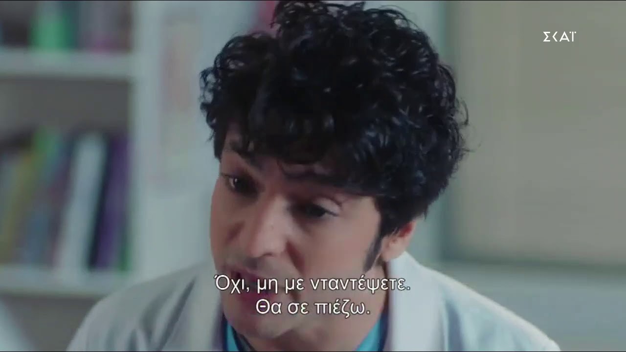 Ο Γιατρός, η Ιστορία Ενός Θαύματος | Sneak Preview | 14/05/2020 - YouTube
