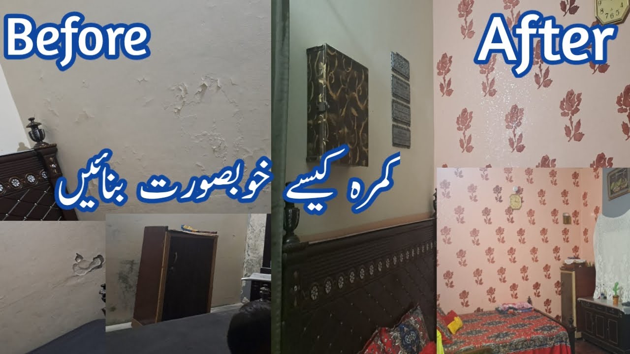 Pakistani room tour//room decoration//Sobia Home And Kitchen - YouTube