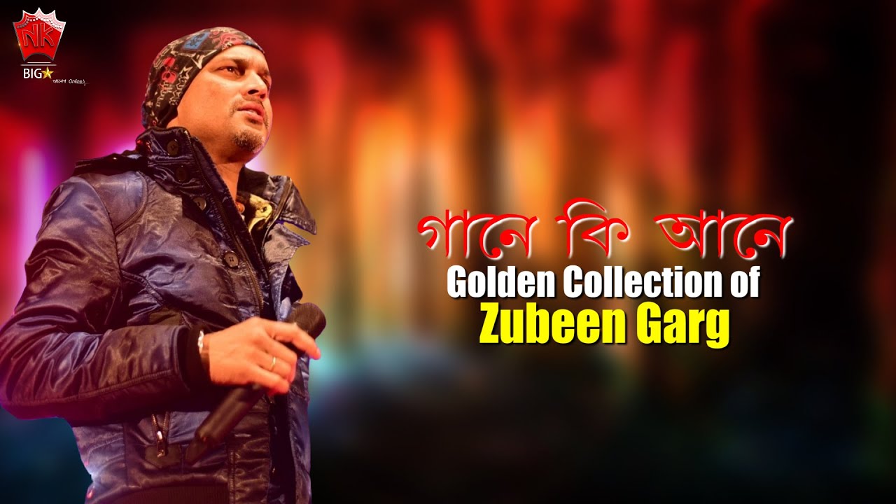 GAANE KI AANE | GOLDEN COLLECTION OF ZUBEEN GARG | ASSAMESE LYRICAL ...