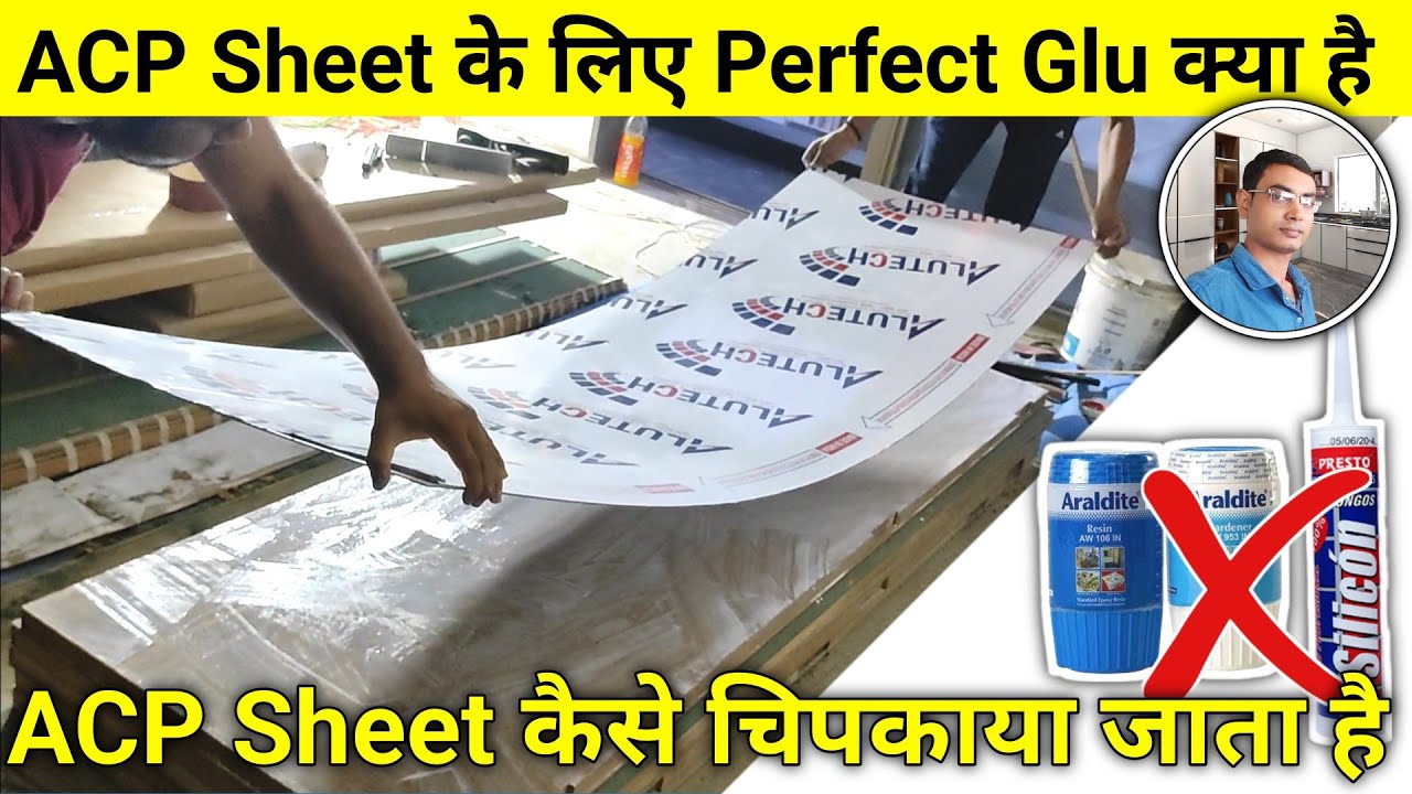 ACP Sheet pasting कैसे करें और Perfect glu कौन सा है | bathroom door ...