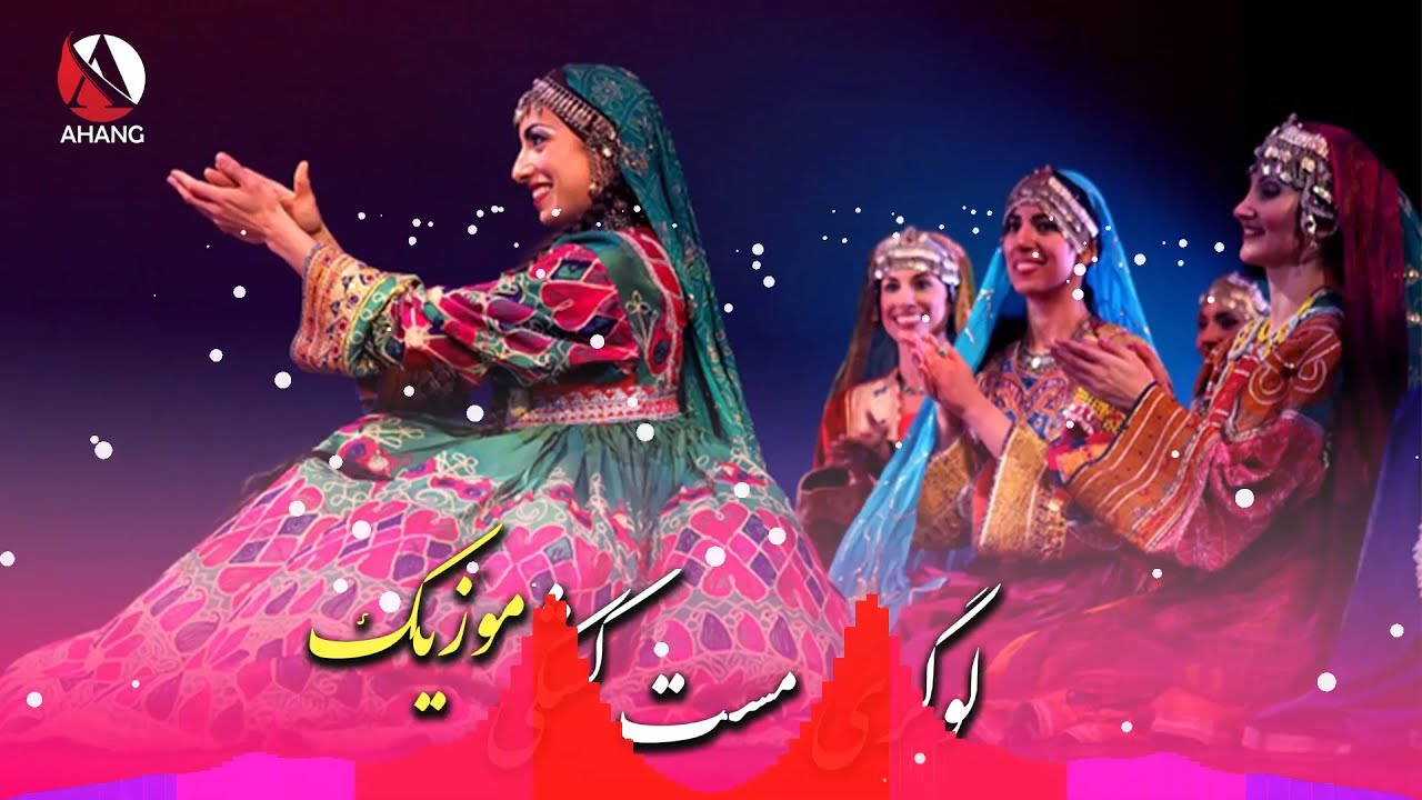 Music Logari MAST | موسیقی مست لوگری - YouTube