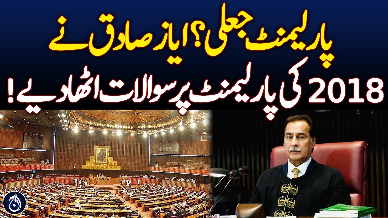 Was 2013 and 2024 Parliament fake? Ayaz Sadiq raises questions about ...