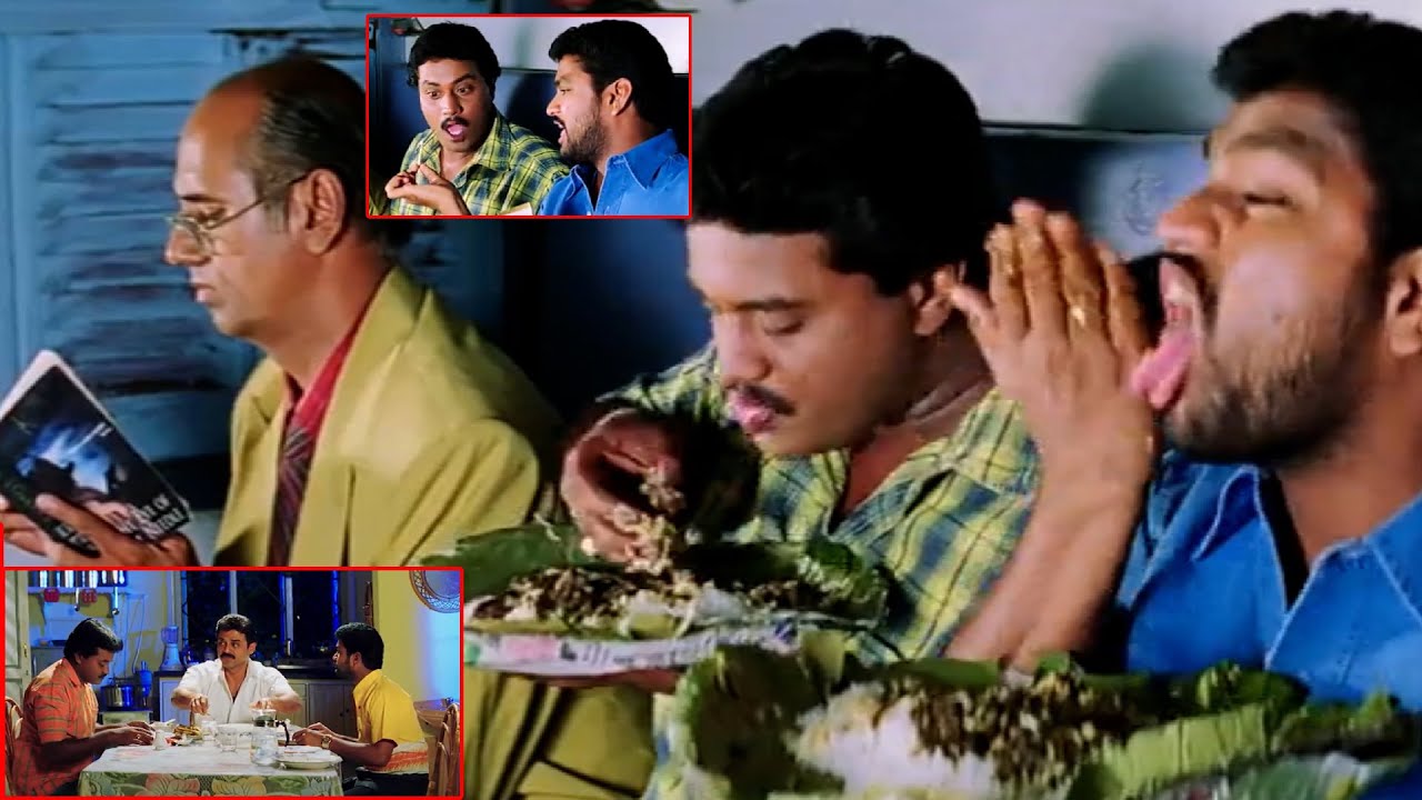 Sunil And Shiva Reddy Food Eating Funny Comedy Scene || Telugu Movie ...