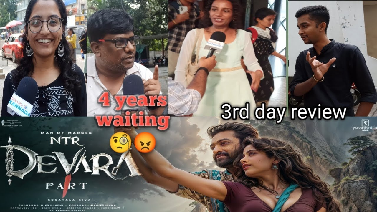 Devara 3rd day Public Review | Devara Part 1| NTR Devara | Bangalore ...