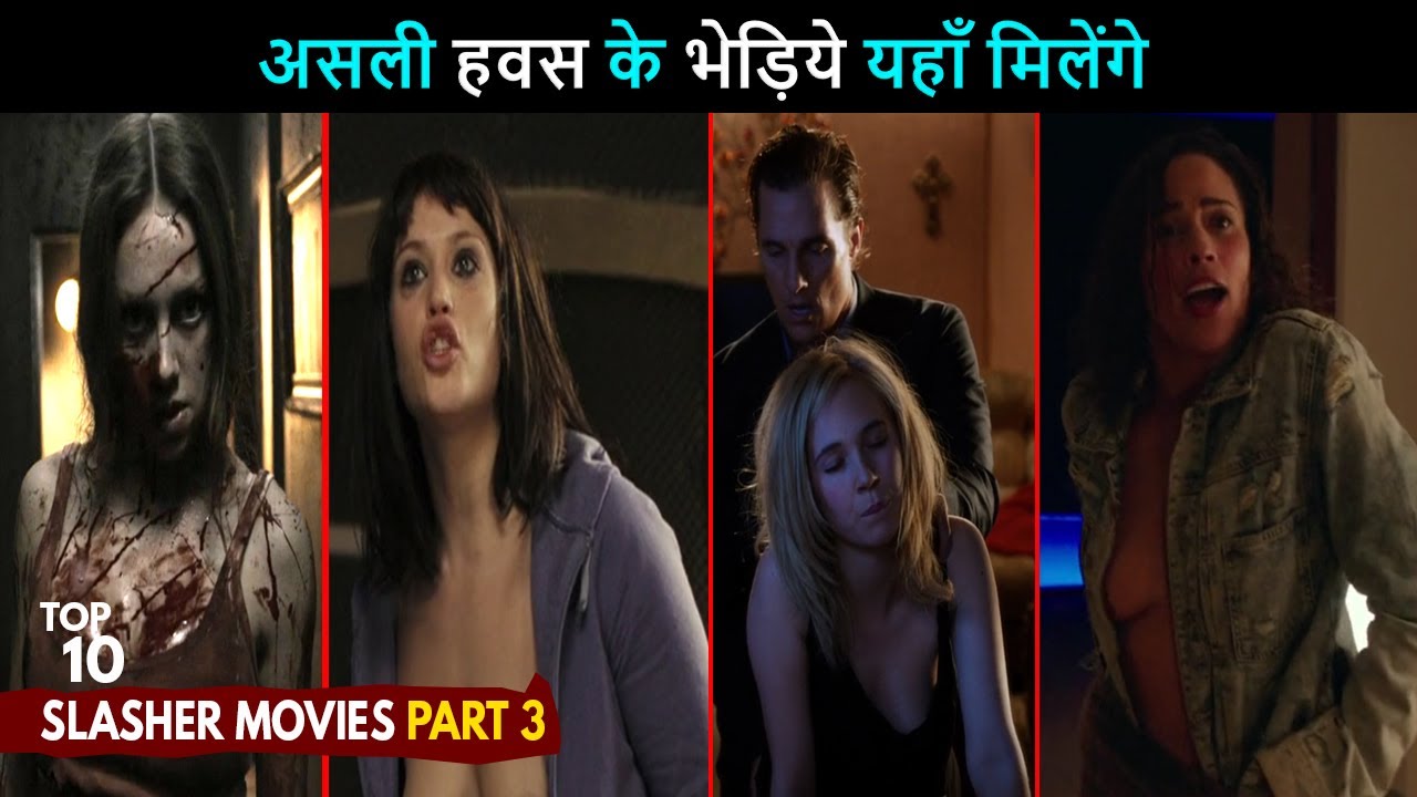 Top 10 Superbest Slasher Movies All Time Hit Part 3 - YouTube