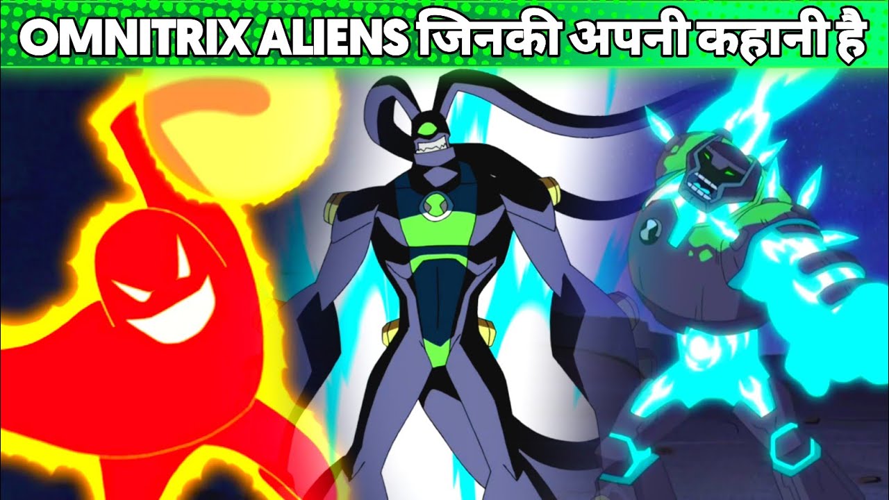 Ben 10 Alien Force Omnitrix Aliens