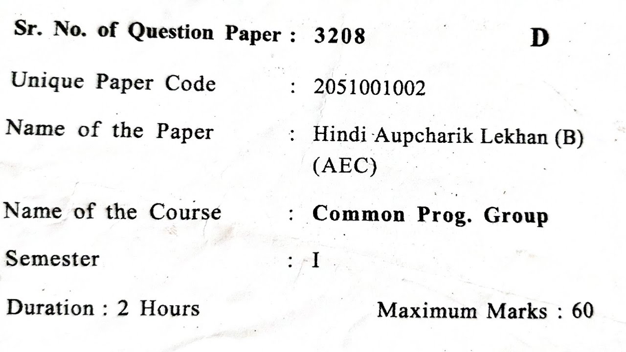 Hindi Aupcharik lekhan (B) (AEC) Question paper #delhiuniversity #Hindi ...