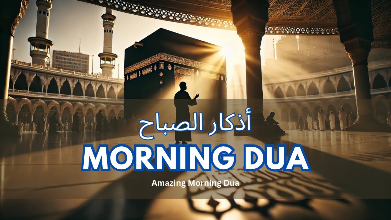 FULL AMAZING MORNING DUA | For Protection| Blessings| Rizq | Tasbih ...
