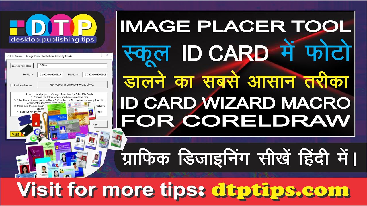ID Card Wizard Macro - Place Student Photograph in School ID Cards using Image Placer Tool ...