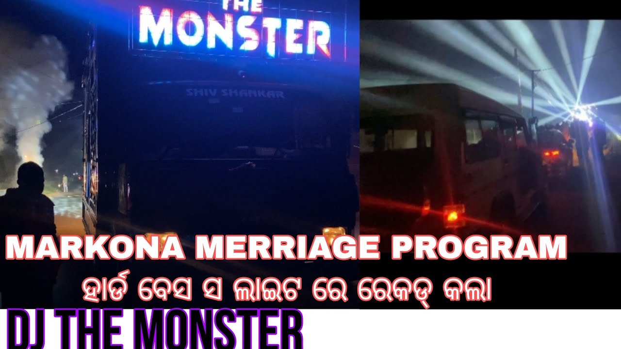 DJ THE MONSTER MARKONA MERRIAGE PROGRAM ହାର୍ଡ ବେସ ରେ ରେକଡ୍ କରିଲା - YouTube