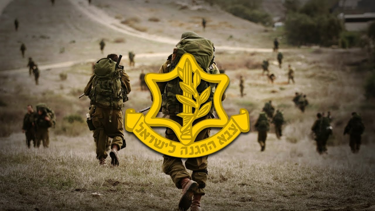 State of Israel (1948-) IDF March "Our Platoon marches at night/כתתנו ...