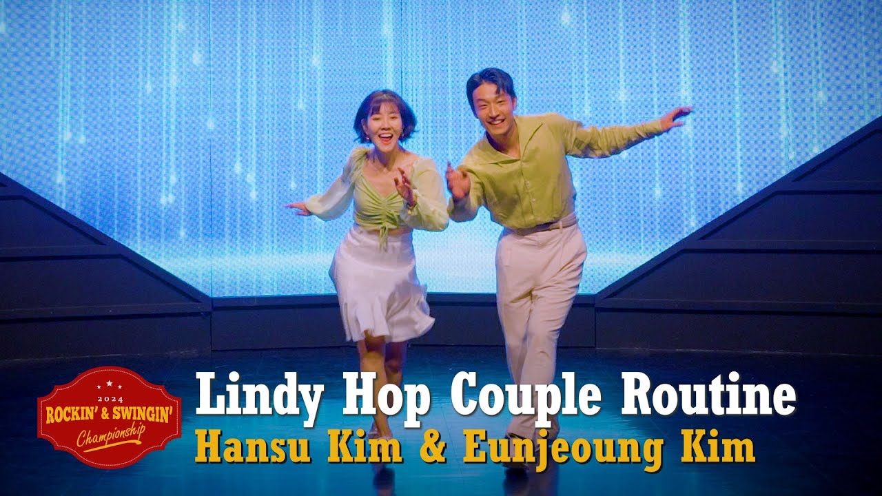 [RSF 2024]Championship Lindy Hop Couple Routine : 한보 & 은댕 (Hansu Kim ...