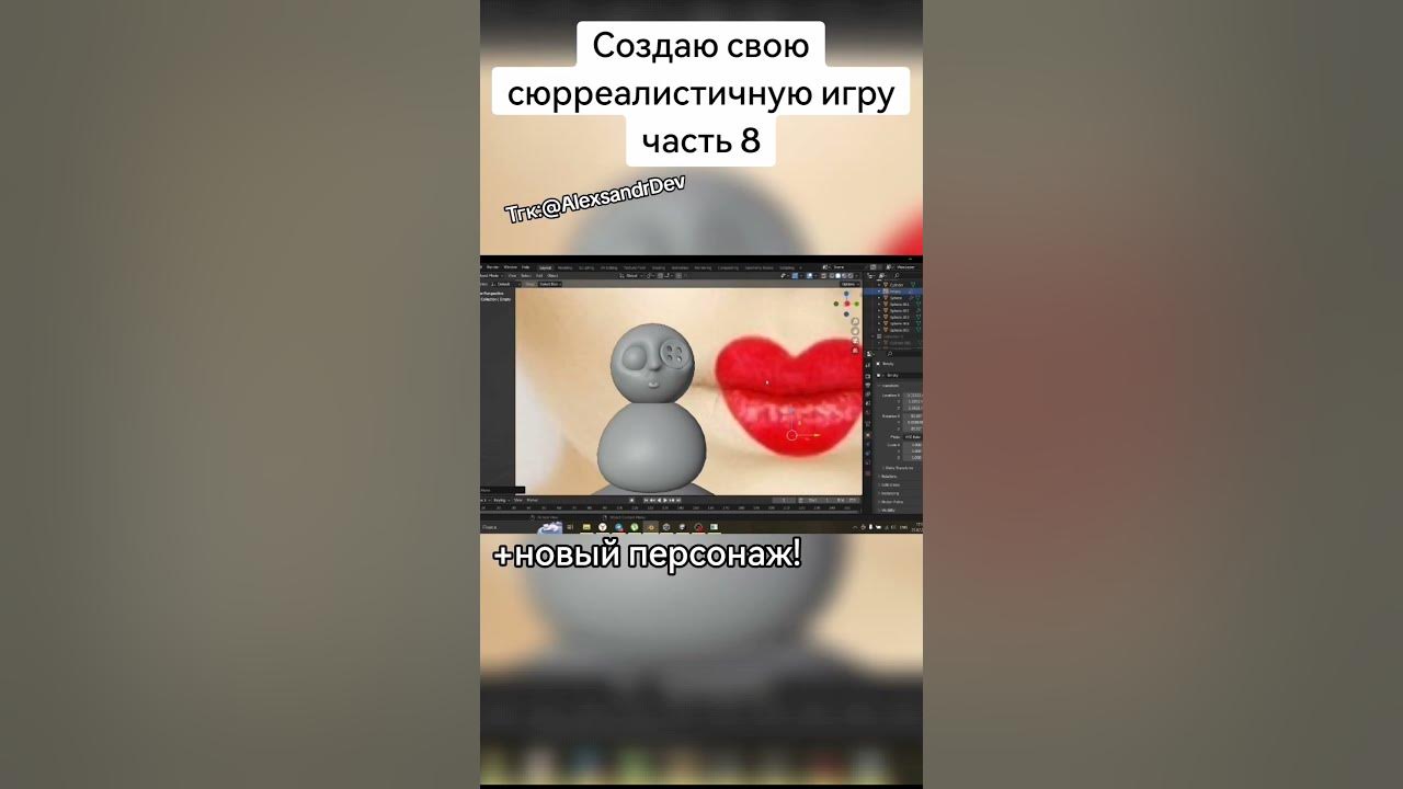 Разрабатываю свою сюрреалистичную игру часть 8 ТГК: @AlexsandrDev #gamedev #мем #gamedevblog# ...