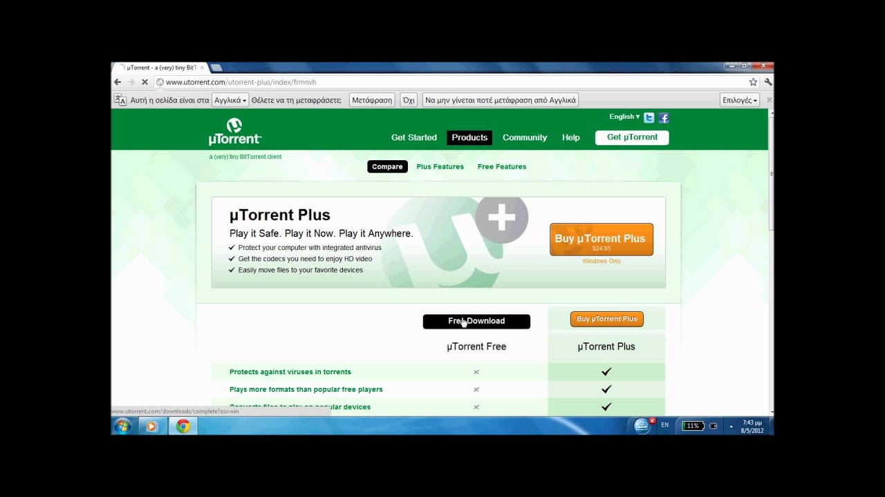 Tutorial - How to Download and Install uTorrent (μΤorrent) - YouTube