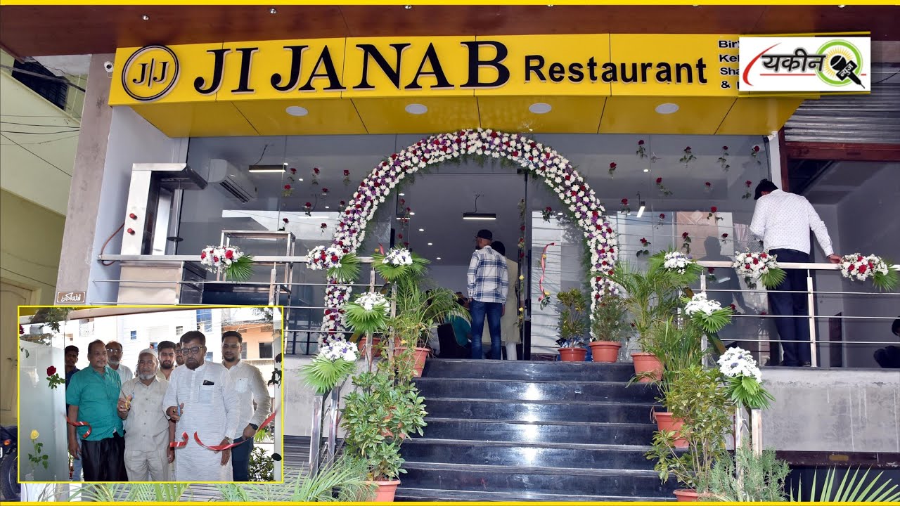 #Nanded Me Ji Janab Restaurant ka shandar iftetah - YouTube