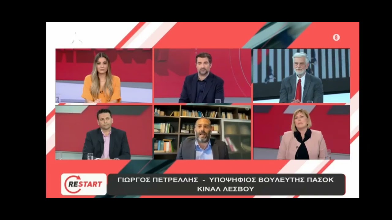Συνέντευξη μου στην εκπομπή Restart στο κανάλι του @attikatvcom - YouTube