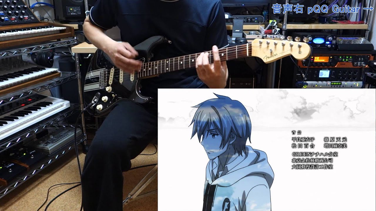 【ストライク・ザ・ブラッド ED】 "Strike my soul" ギター弾いてみた♪ - YouTube