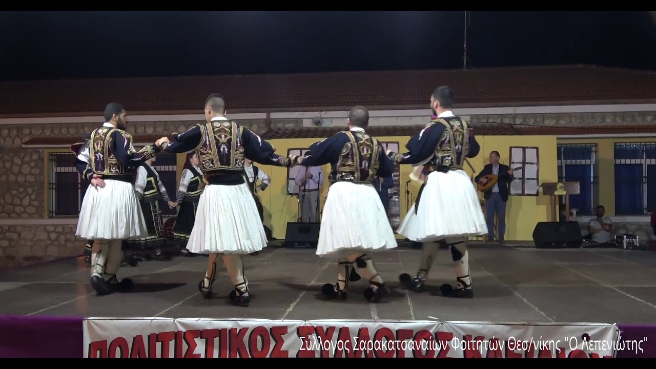 Ξένος εδώ ξένος εκεί (Τσάμικο) Σαρακατσαναίοι "Ο Λεπενιώτης" στον ...