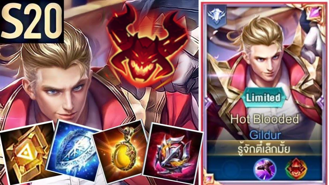 ROV : Gildur SS20 กิลเดอร์โรมมิ่ง ออกของโหด+รูน+พลังแฝงถึก !! - YouTube