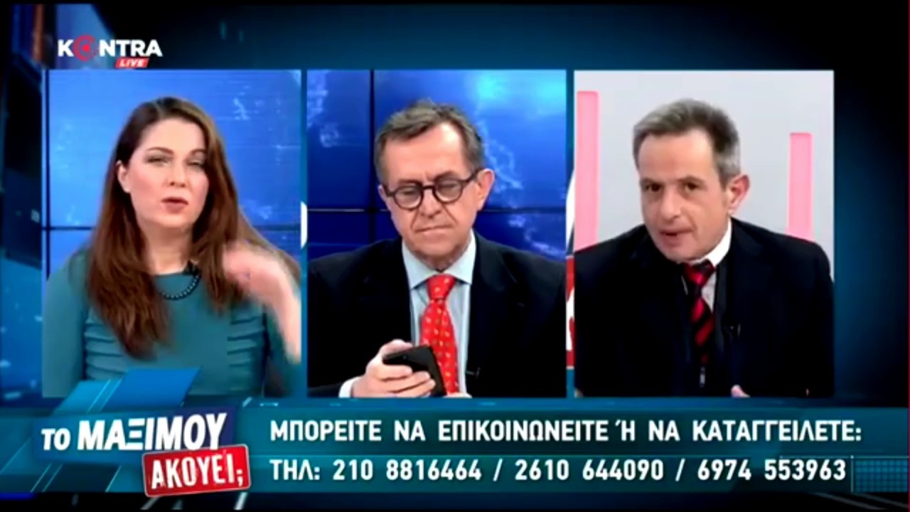 ΤΗΛΕΟΠΤΙΚΗ ΠΑΡΕΜΒΑΣΗ ΜΕ SMS ΑΠΟ ΜΑΞΙΜΟΥ & ΝΔ ΕΠΕΙΔΗ ΕΝΟΧΛΗΣΑΝ ΟΙ ...
