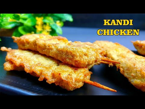 Chicken Kandi l Ramadan Special Recipes 2020 l English Subtitles l ...