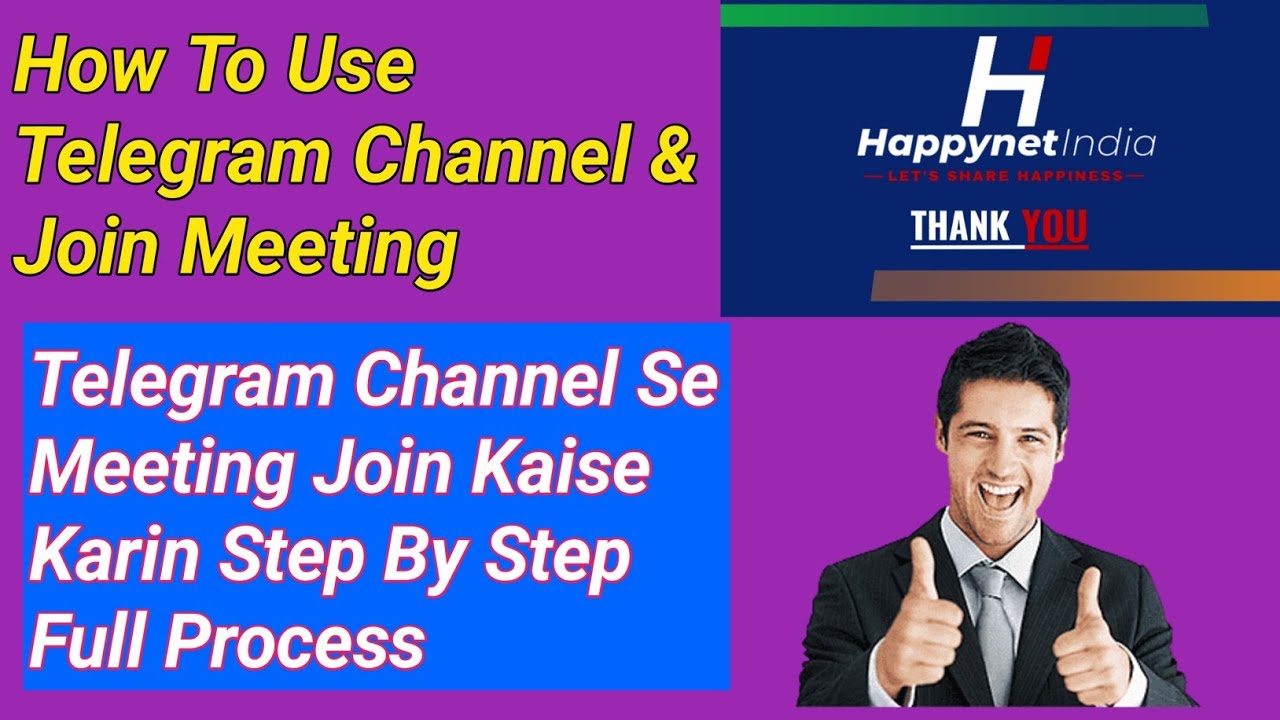 How To Use🤔Telegram Channel Telegram App Ko Kaise Use Karin Full ...