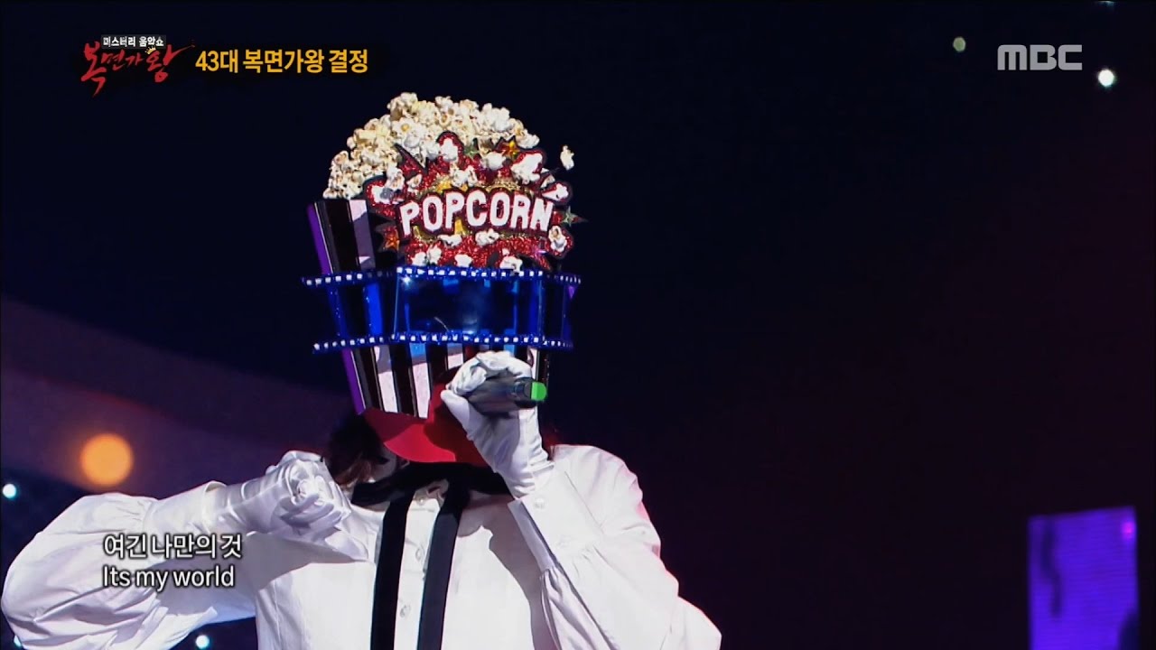 [King of masked singer] 복면가왕 - 'popcorn girl' defensive stage - Chitty ...