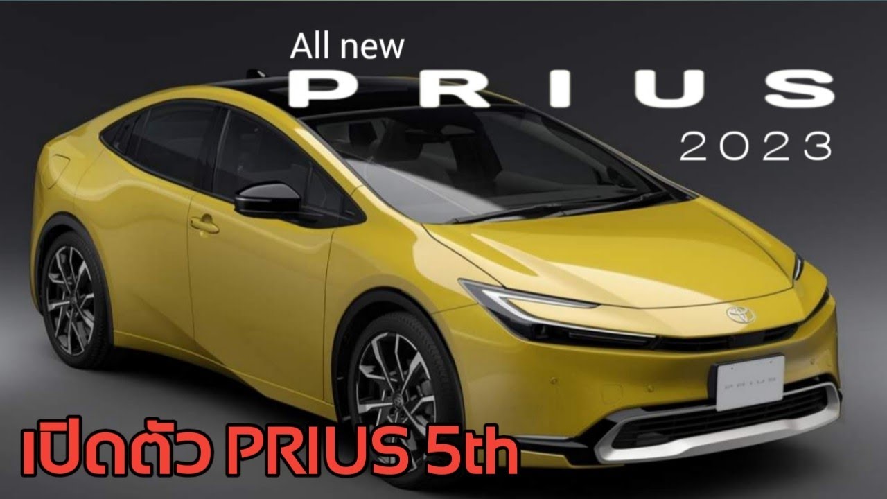 Toyota Prius 2023 Plug-in hybrid/ All new Toyota Prius 5th - YouTube