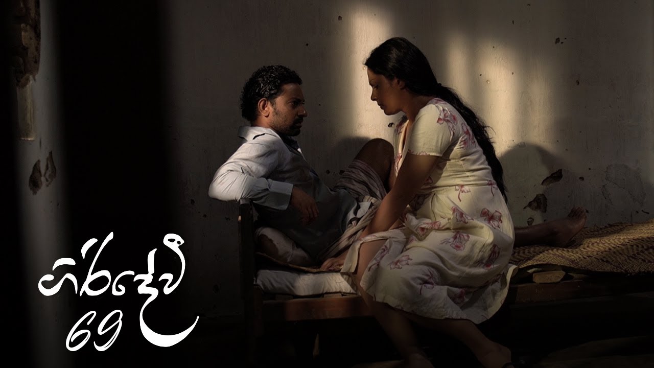 Giridevi | Episode 69 - (2020-11-22) | ITN - YouTube