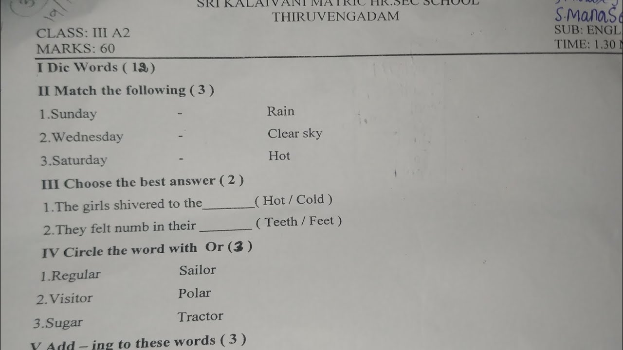 3 rd Std Half Yearly Exam English Question Paper - YouTube