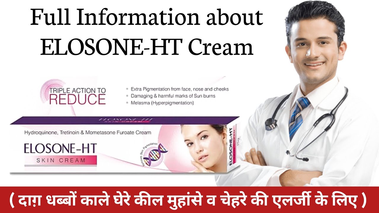 ELOSONE-HT FACE CREAM || Review Effects Side Effects || Pimples ...