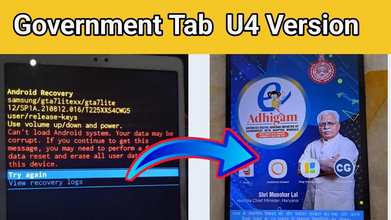 Govt Tab U4 Version Problem Govtment Tab Ko Normal Kaise Karein - YouTube