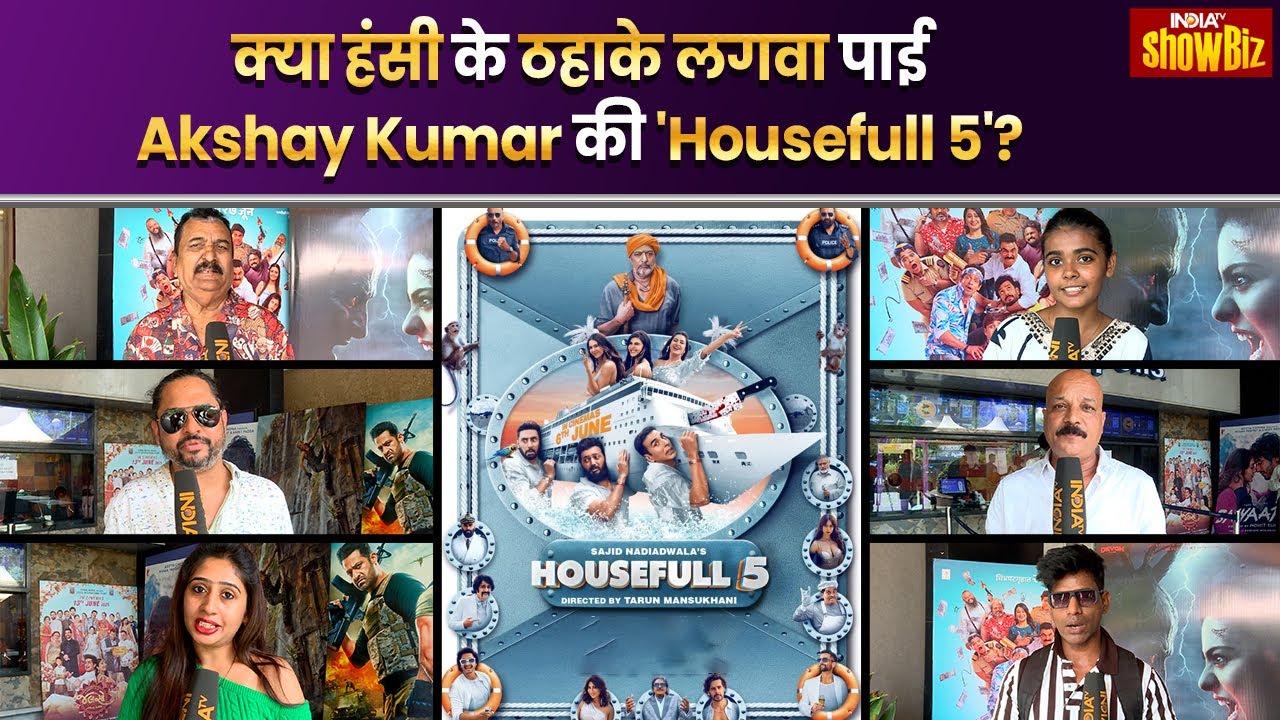 Akshay Kumar की Housefull 5 देख क्या बोली Audience? Housefull 5 Public ...