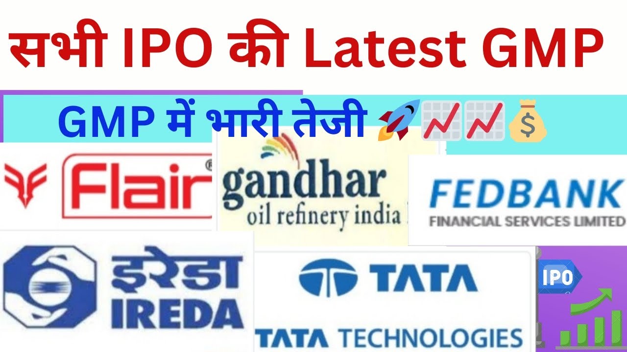 tata technologies ipo gmp | gandhar ipo gmp | ireda ipo gmp | flair ...