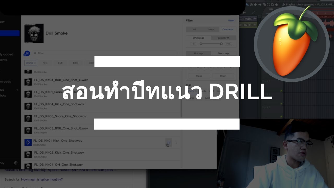 สอน FL Studio : ทำบีทแนว DRILL ด้วย Splice [EP23] - YouTube