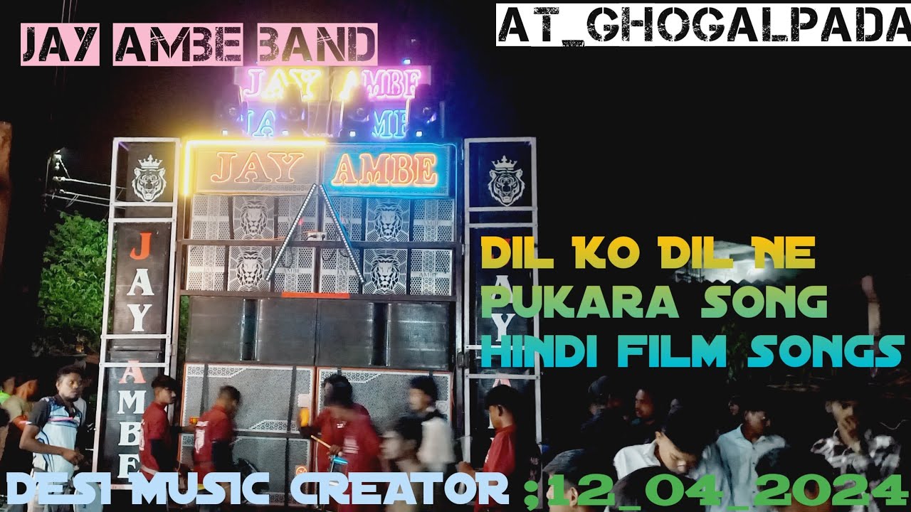 Dil Ko Dil Ne Pukara song hindi film songs:Jay ambe band :AT_Ghogalpada ;12_04_2024 - YouTube