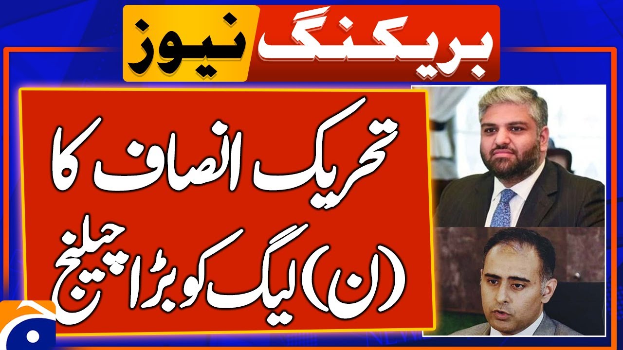 PTI big challenge to PMLN | Bilal Azhar Kayani | Zain Qureshi | Hamid ...
