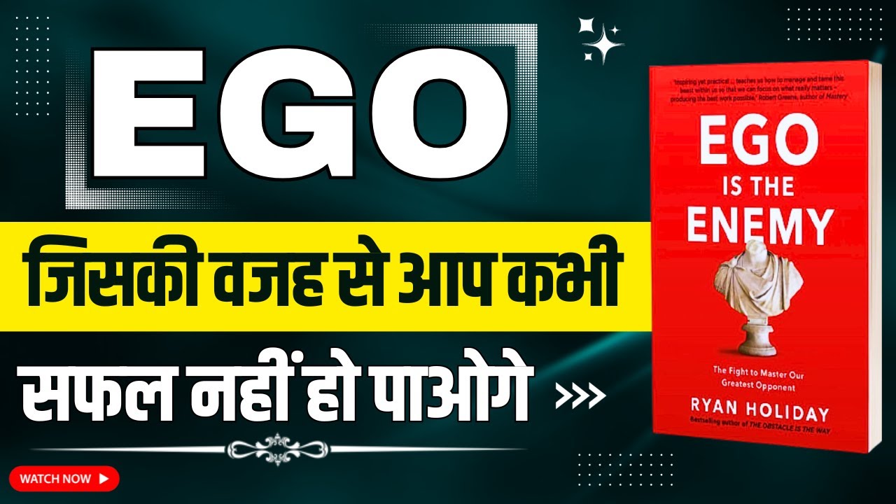 How To Control EGO Audiobook In Hindi || Ego Is The ENEMY Book SUMMARY ...
