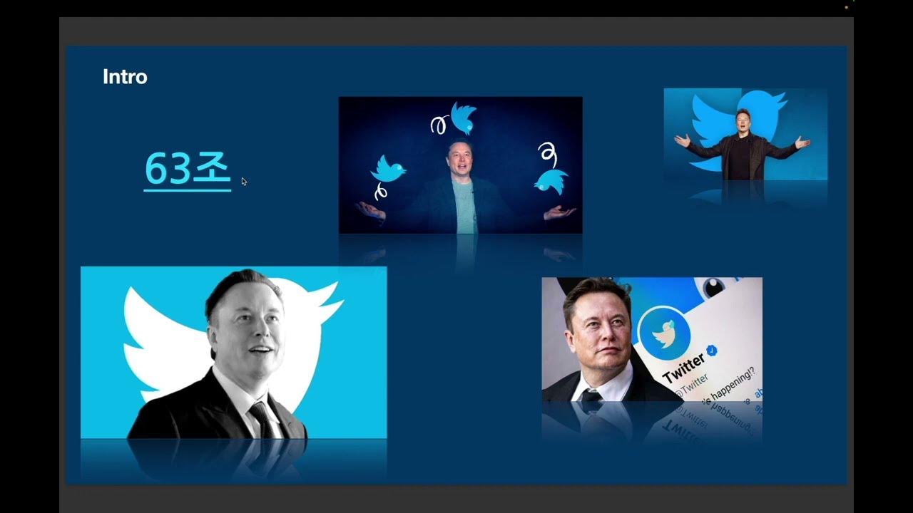 트위터의 추천 시스템 파헤치기 - AWSKRUG 데이터 소모임 (20230622) - YouTube