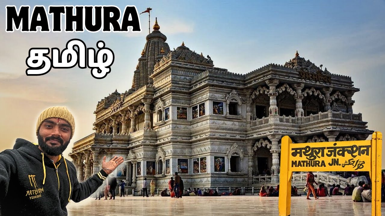 MATHURA TOURIST PLACES In Tamil | Vrindavan | Gokulam | Mathura Places ...