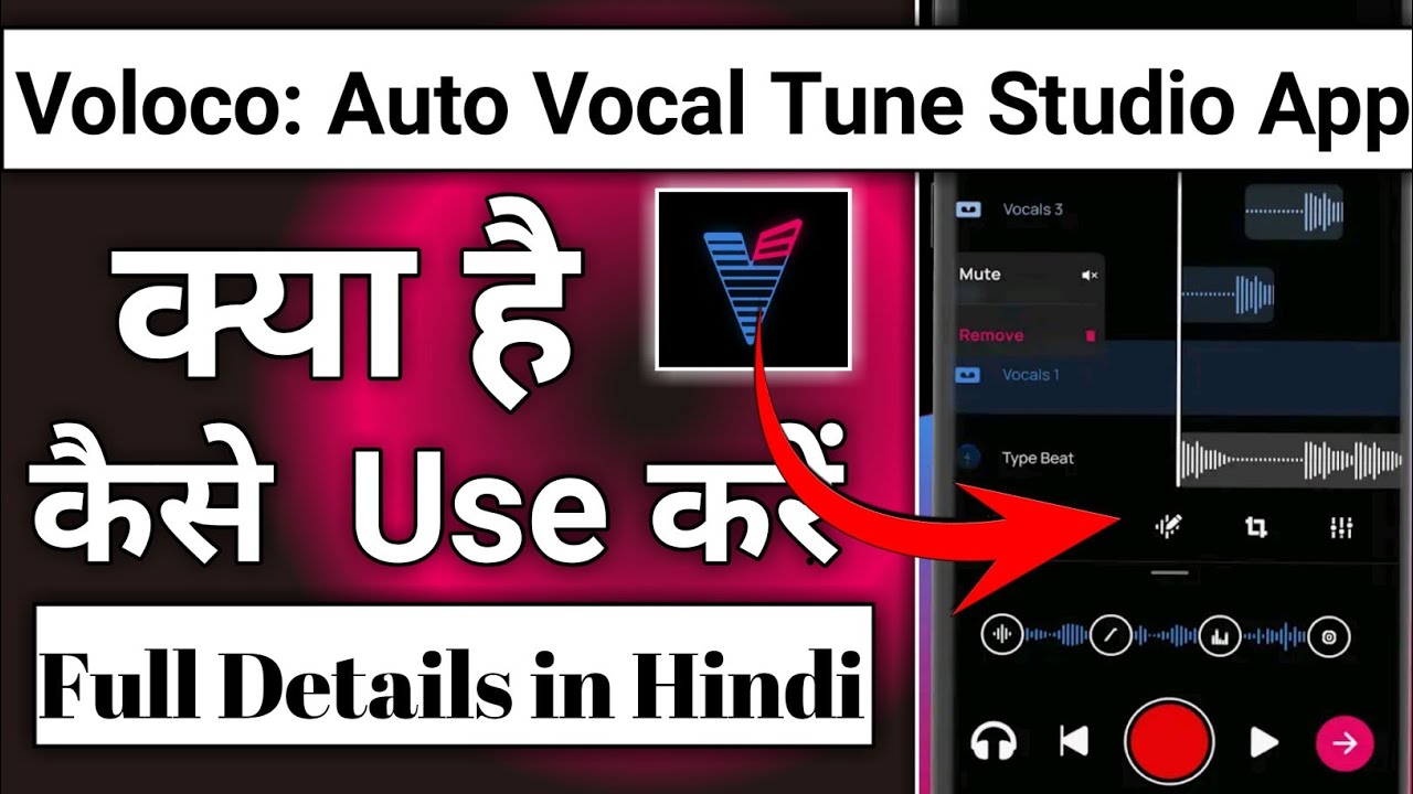 Voloco App Kaise Use Kare || how to use Voloco App - YouTube