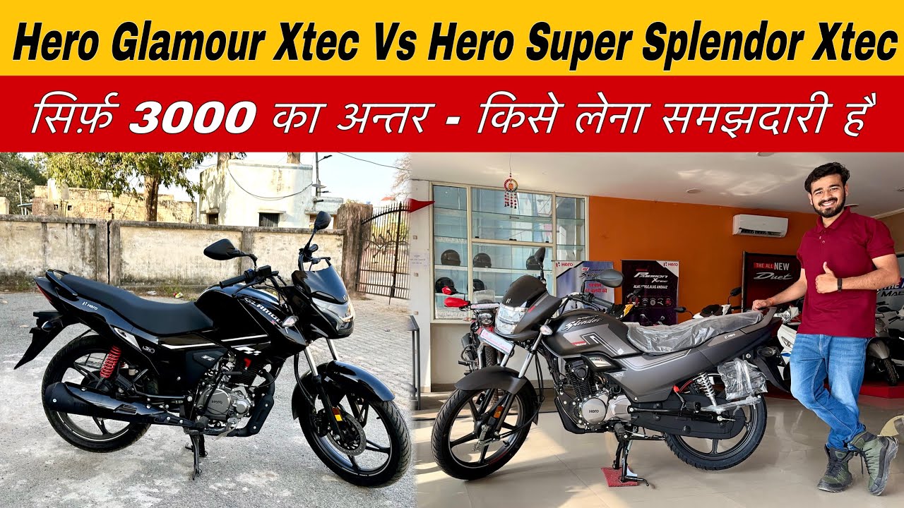Super Splendor 2023 New Model Xtec vs Hero Glamour Xtec 2023 | Which is ...