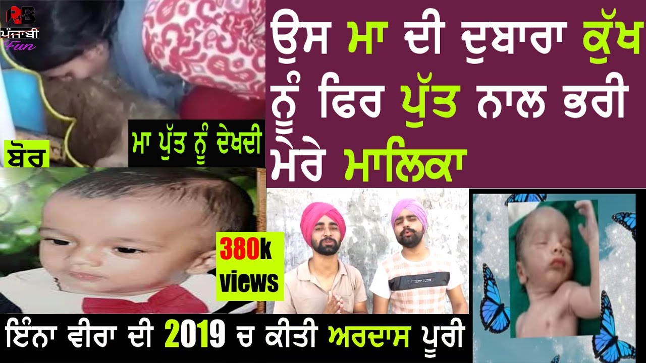 Fatehveer Rebirth bare song Rajdeep singer | Babbu Maan Te guppy Ve ...
