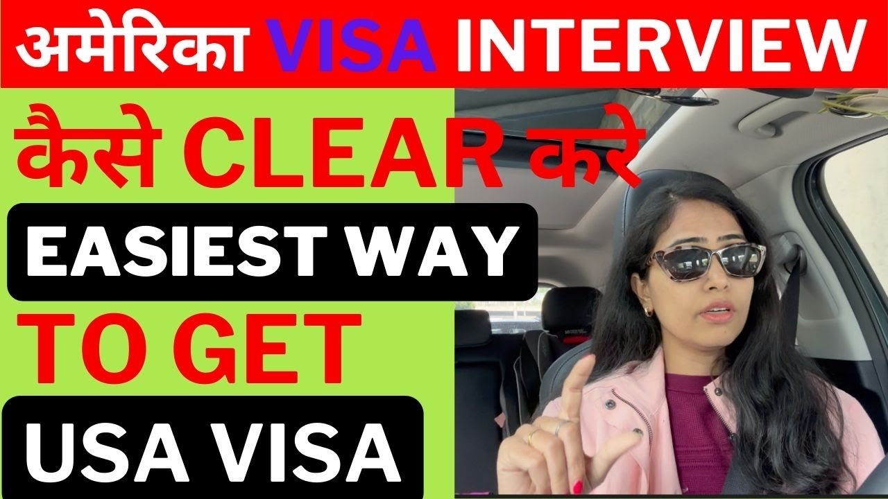 USA Interview Questions|अमेरिका VISA INTERVIEW कैसे CLEAR करे|Easiest ...