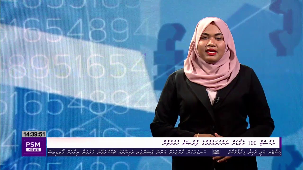 PSM News Live Live Stream - YouTube